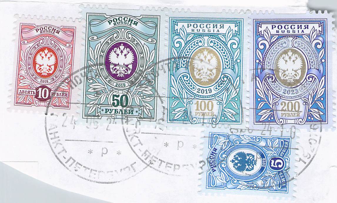 Russian Stamps – Janet's Thread 2